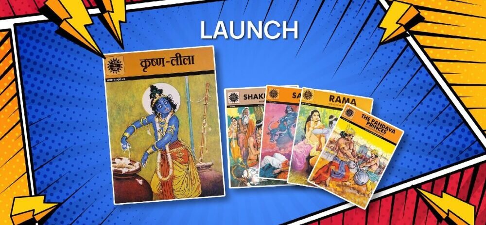 Amar Chitra Katha: How Uncle Pai Brought Indian Epics to Life - Best ...