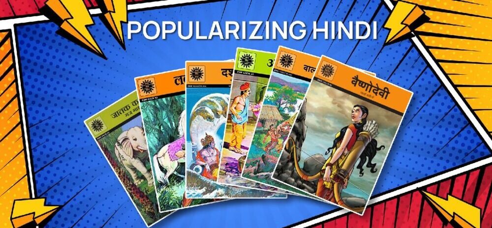 Amar Chitra Katha: How Uncle Pai Brought Indian Epics to Life - Best ...